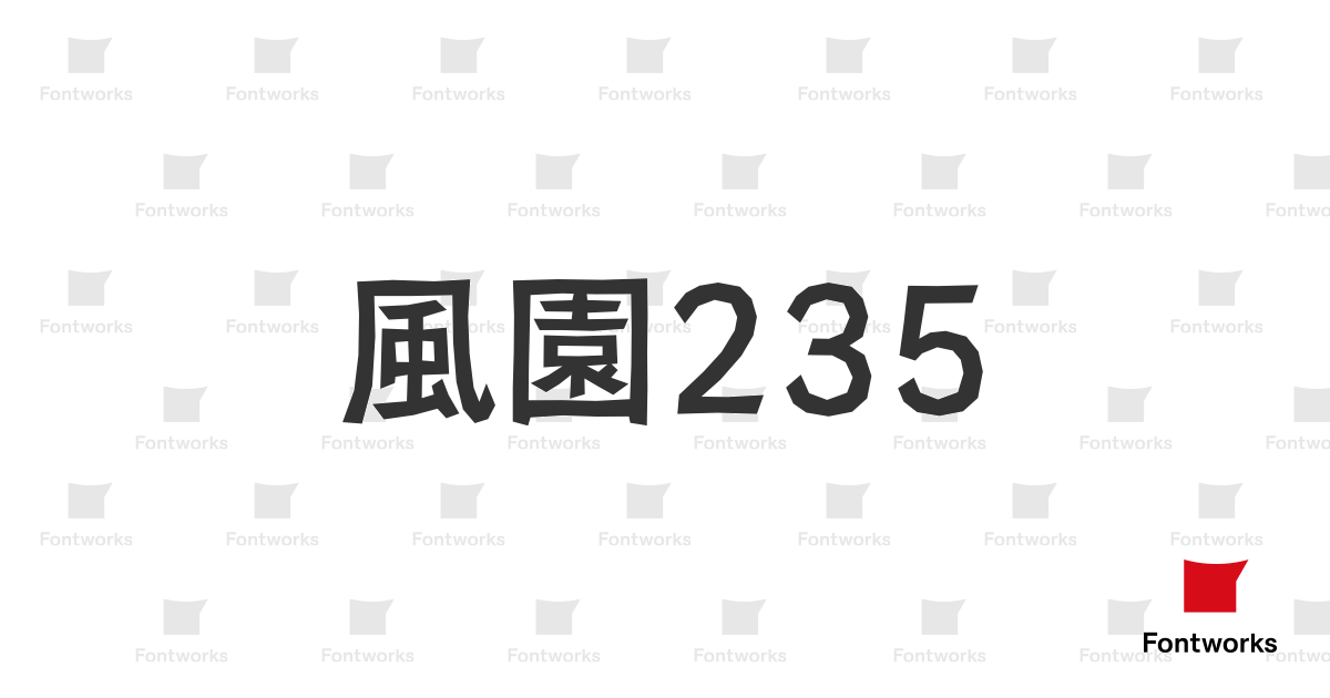 Aralet DB | Fontworks