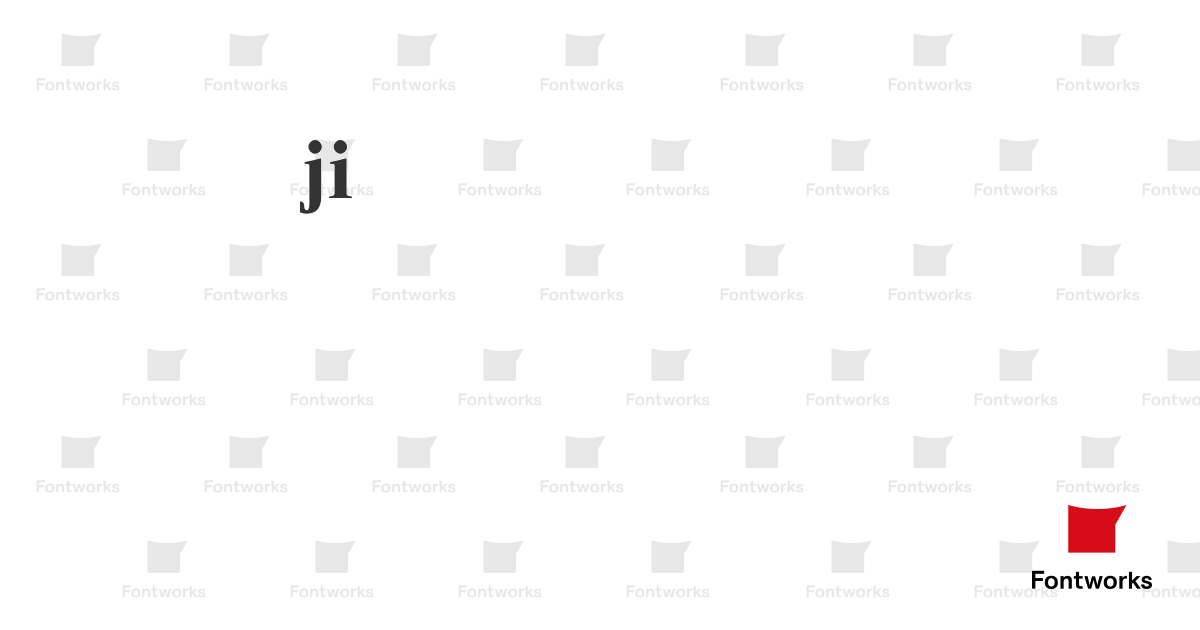 Matisse EB | Fontworks