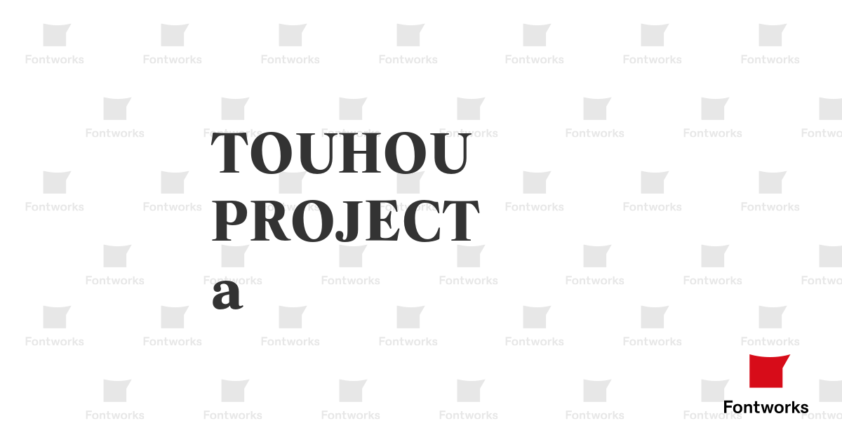 Matisse UB | Fontworks