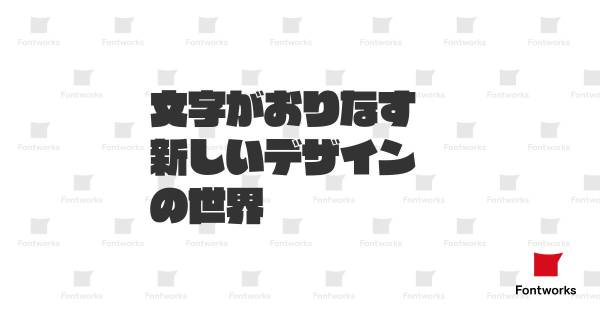 RaglanPunch UB | Monotype