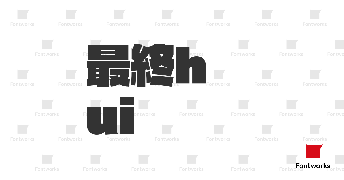 Raglan Punch UB | Fontworks
