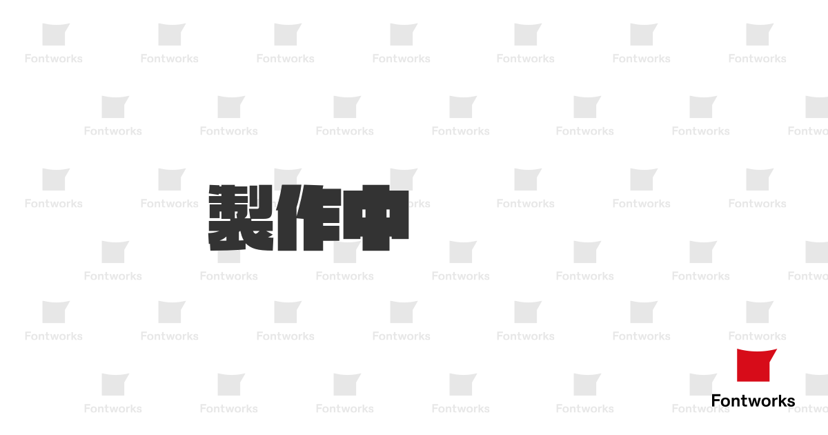 Raglan Punch UB | Fontworks