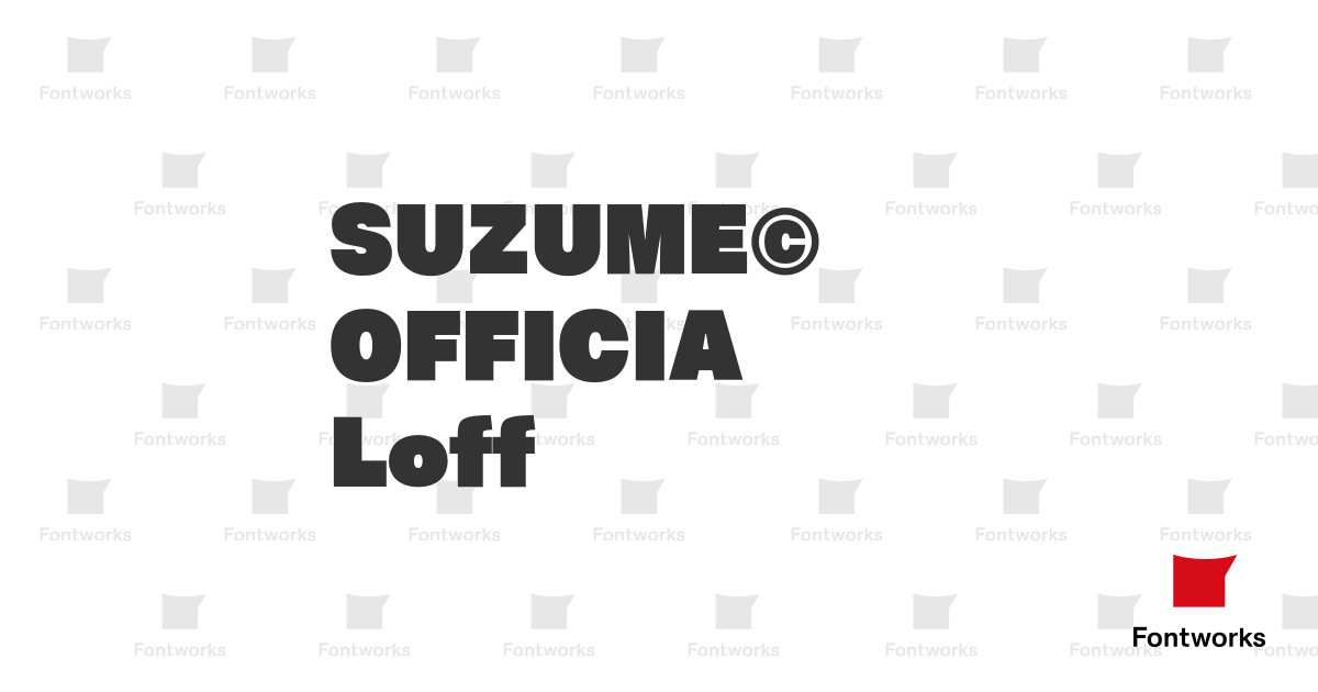 ラグランパンチ UB | Fontworks