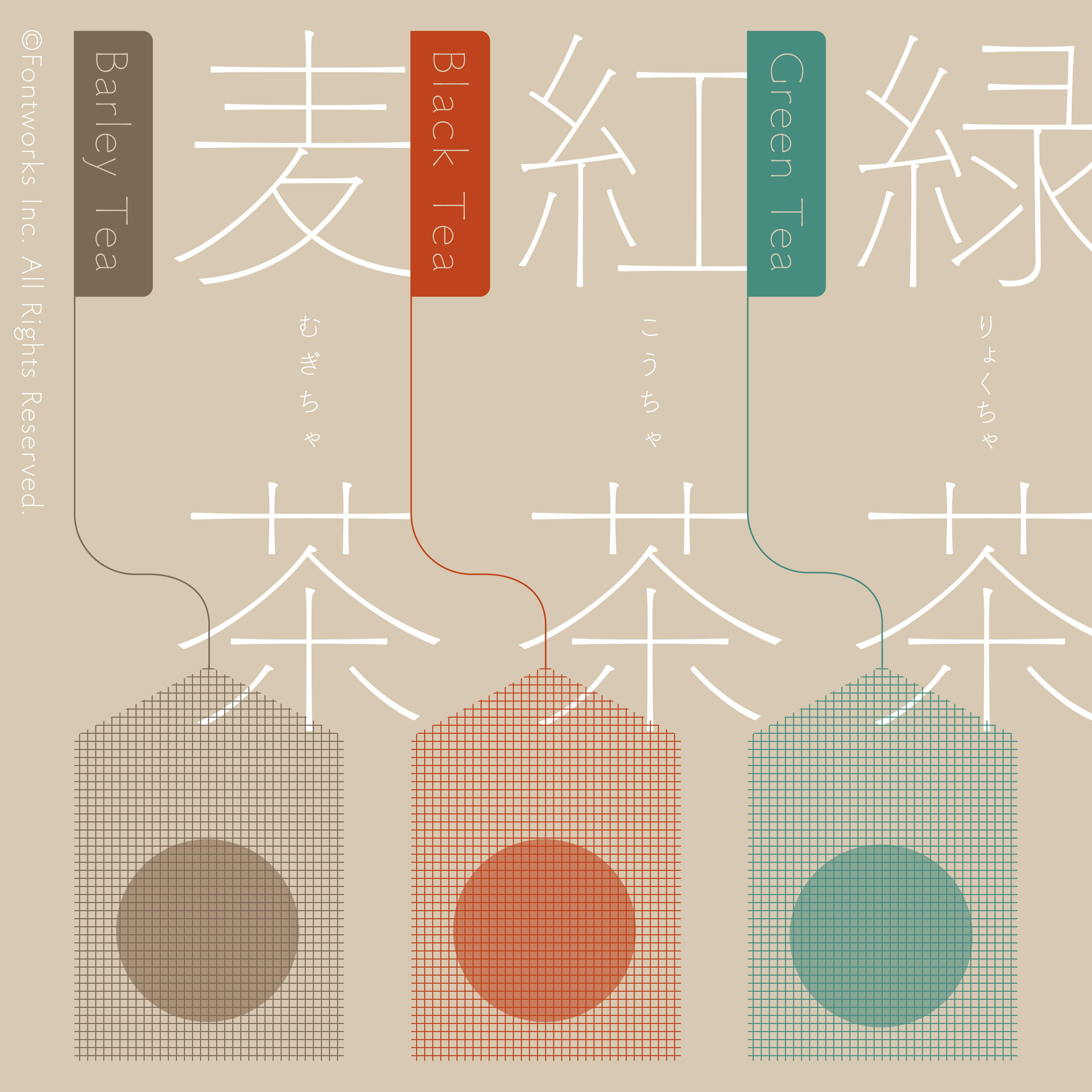 [Fontworks LETS] New fonts "TsukuOldGothic UL" and "HaruNagomi" now available | Monotype