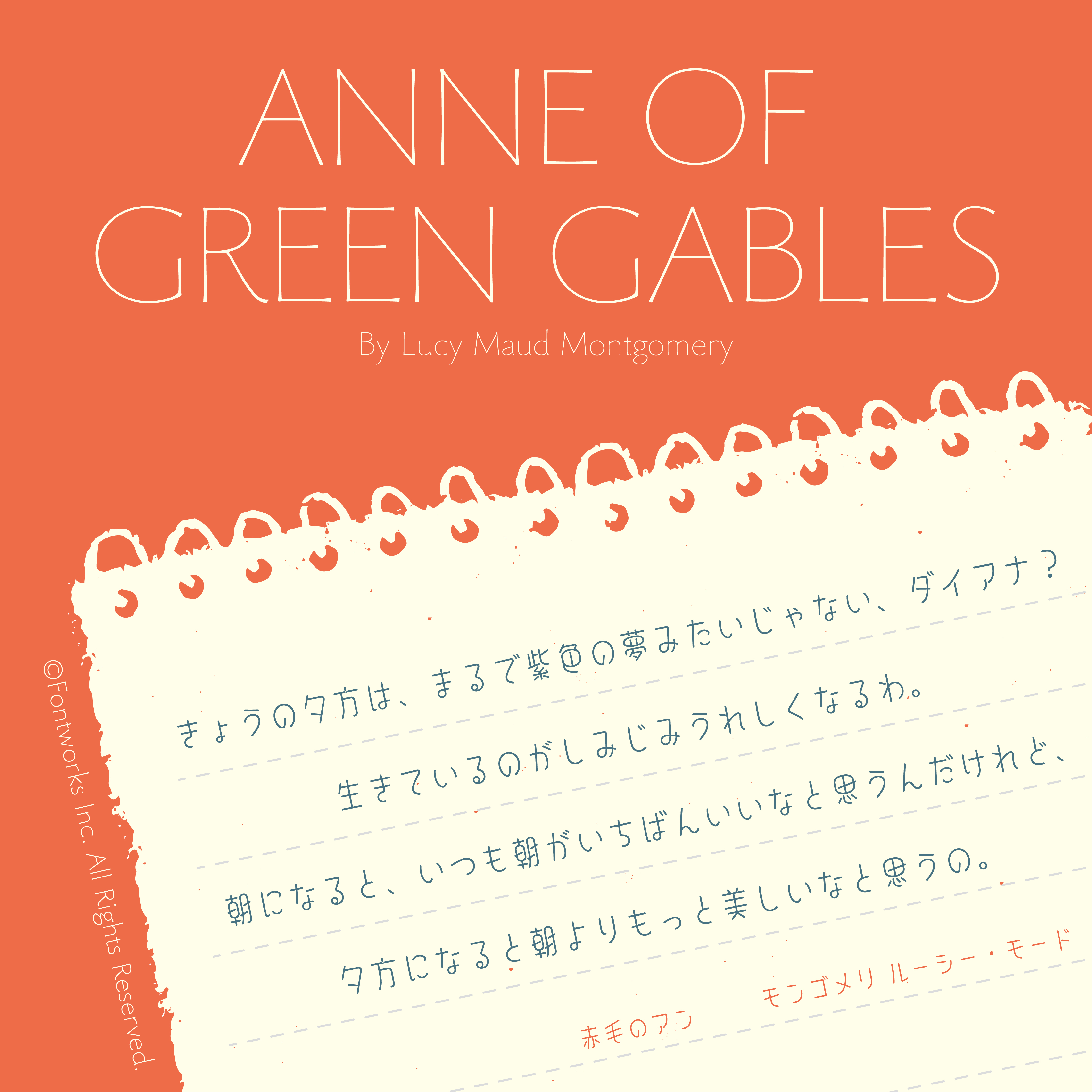 [Fontworks LETS] New fonts "TsukuOldGothic UL" and "HaruNagomi" now available | Monotype