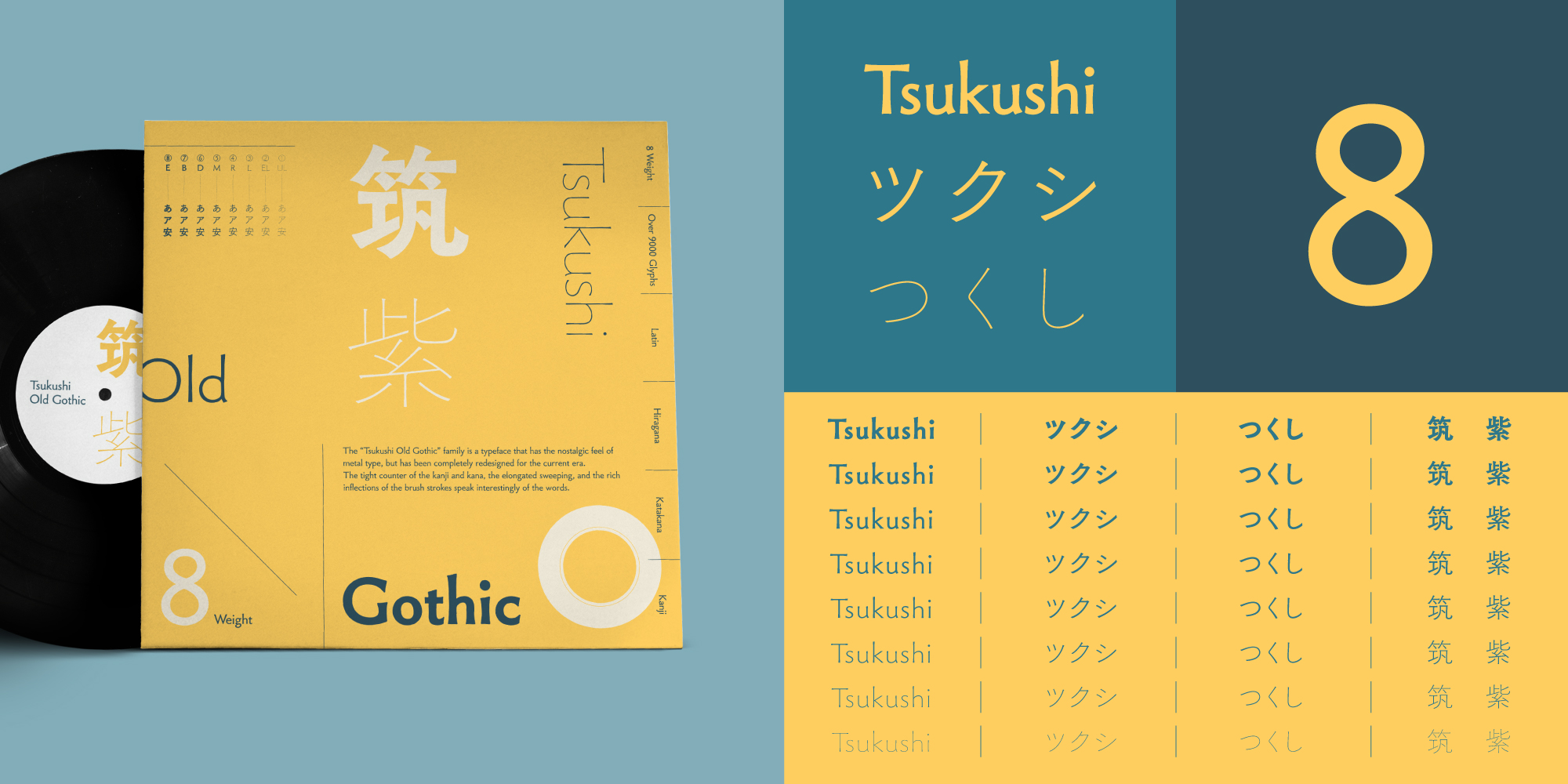 Fontworks releases elegant and dynamic new typeface "Tsukushi F Vintage ...