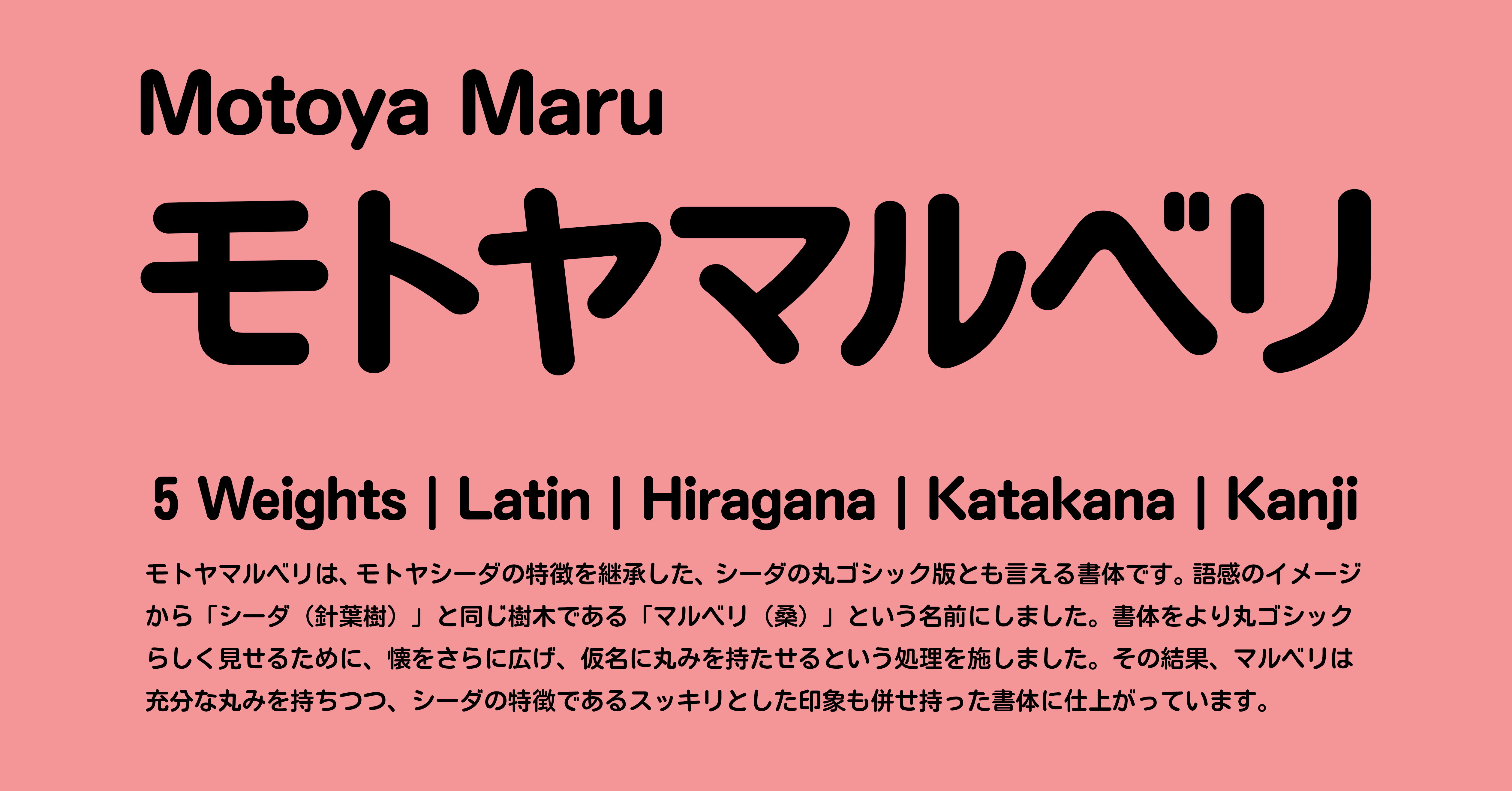 Fontworks adds 66 Korean fonts by Yoondesign Inc. to Fontworks LETS and adds two weights of ...